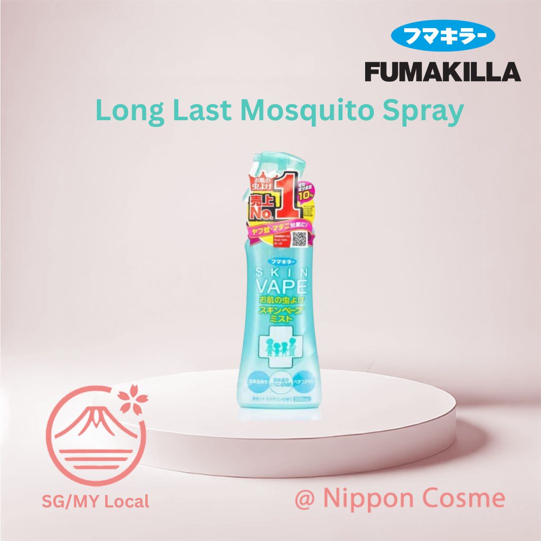 Fumakilla Angel's Skin Vape Mosquito Repellent Spray Golden enhanced v ...