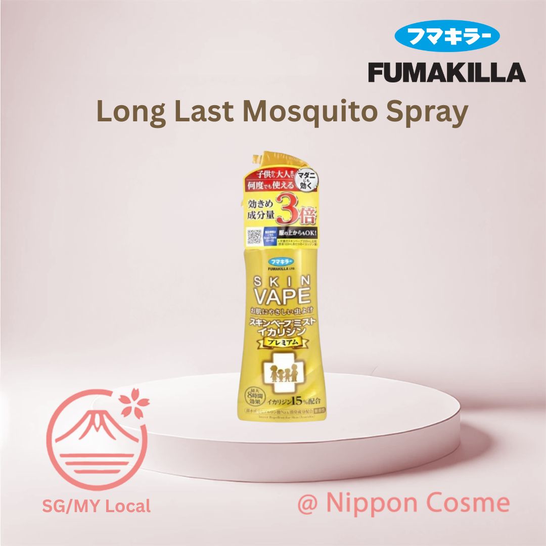 Fumakilla Angel's Skin Vape Mosquito Repellent Spray Golden enhanced v ...