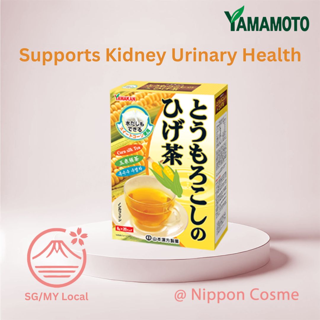 Yamamoto Corn beard tea 160g 8g*20pack 山本漢方製藥 Japan Original – NIPPON COSME